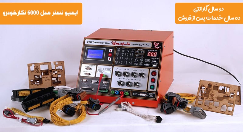 خرید و قیمت تستر ایسیو نگارخودرو ECU TESTER مدل 6000